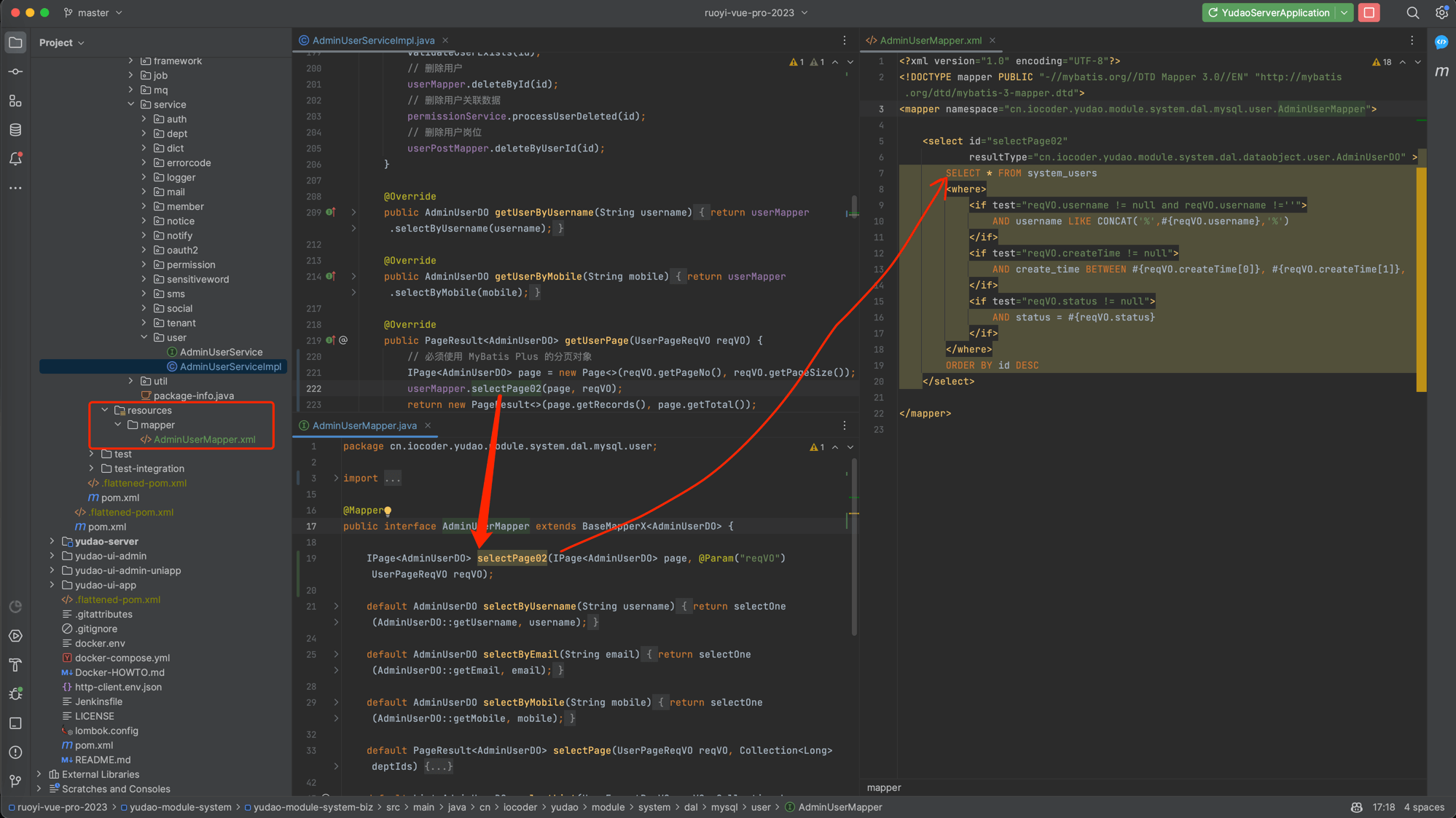 MyBatis 联表&分页查询 | ruoyi-vue-pro 开发指南